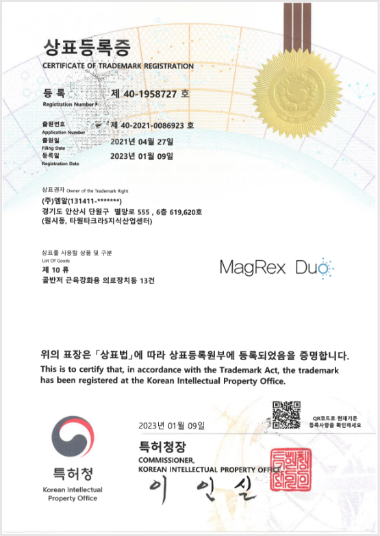 Certificates | MR INC.