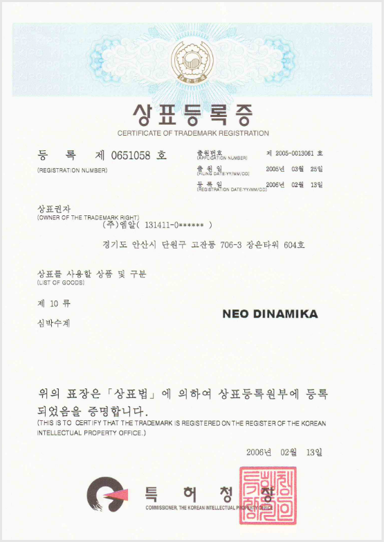 Certificates | MR INC.