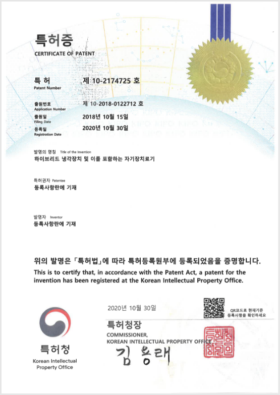 Certificates | MR INC.